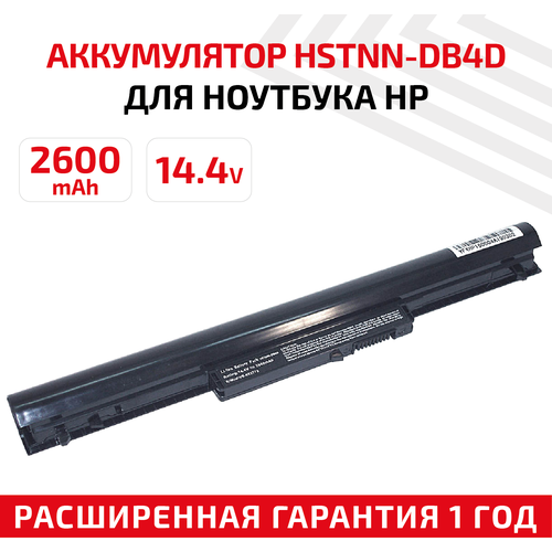 Аккумулятор (АКБ, аккумуляторная батарея) HSTNN-DB4D для ноутбука HP Pavilion SleekBook 14, 14.4В, 2600мАч, черный