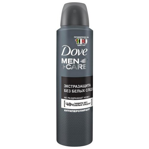 Dove Антиперспирант-аэрозоль Men+Care Экстразащита без белых следов, 150 мл, 3 шт.