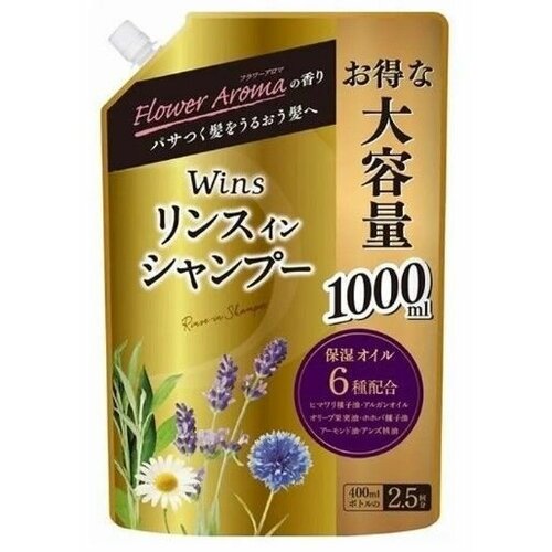 Nihon Detergent Шампунь 2 в 1 с кондиционером (цветочный аромат) "Wins Rinse in Shampoo" 1000 мл (мягкая упаковка с крышкой)