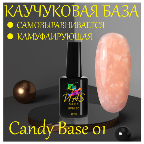 База для ногтей VIAS nails Candy Base 01