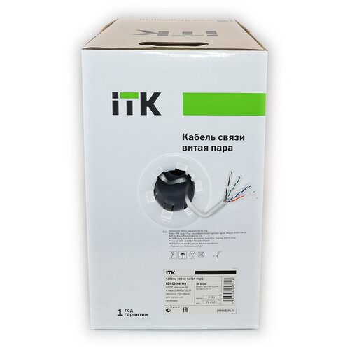 Кабель ITK UTP Cat 5е LC1-C504-111, 35 м, серый