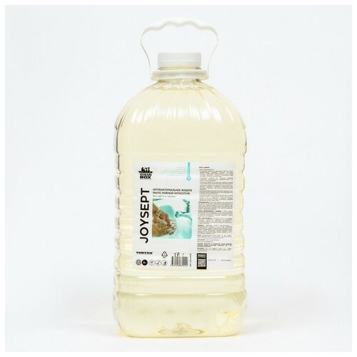 Жидкое мыло антибактериальное CleanBox JoySept без цвета и запаха, 5л