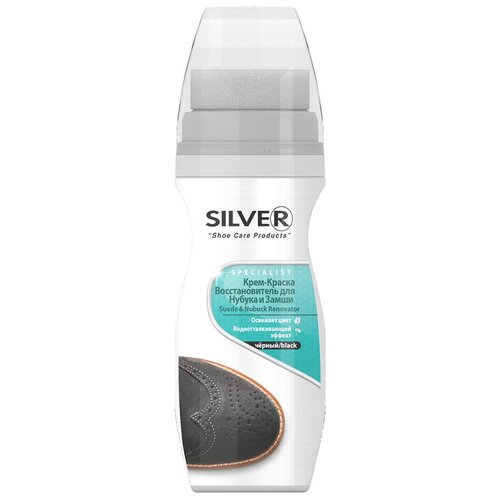 Silver Premium Крем-краска восстановитель для нубука и замши черный, 75 мл