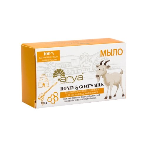 Мыло Arya Goat Milk / Honey