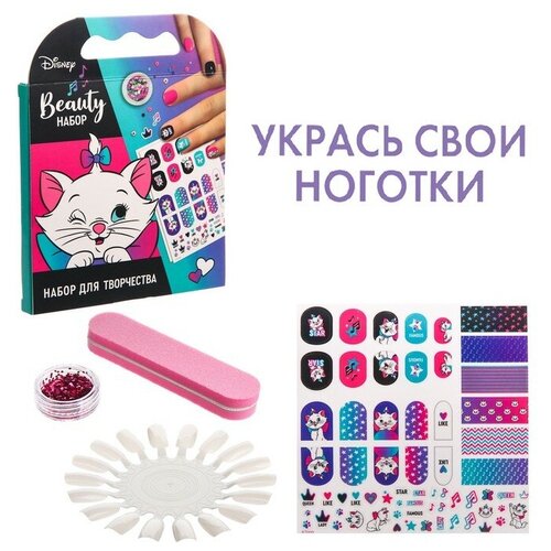 Маникюрный набор "Beauty набор, Маникюр с Кошечкой Мари"