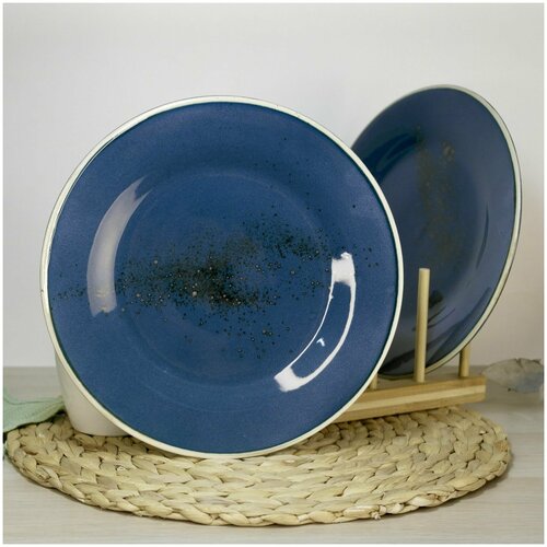 Тарелки набор 2 шт керамические синие диаметр 24 см "Блу Реаттиво", завод Хорекс