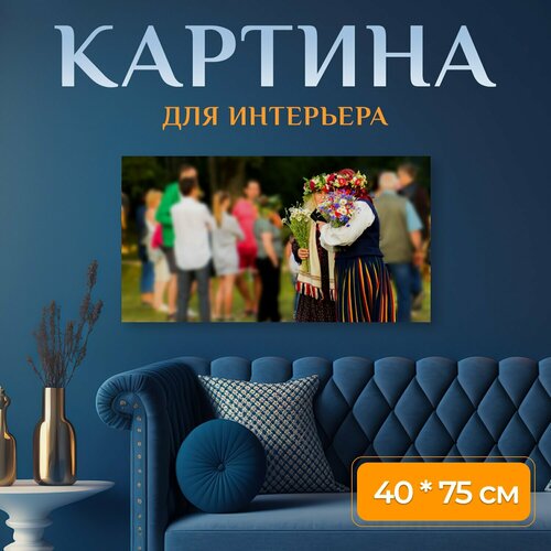 Картина на холсте "Народный праздник, народные платья, букеты" на подрамнике 75х40 см. для интерьера