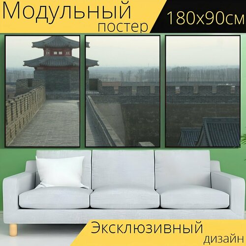 Модульный постер "Китай, китайский город, древний китай" 180 x 90 см. для интерьера
