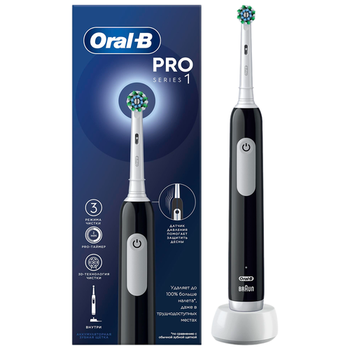 Электрическая зубная щетка Oral-B Pro 1 Cross Action, черная