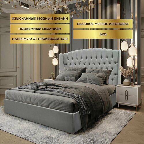Кровать двуспальная 160х200 см, Leon Luxury, МДФ, Велюр, с мягким изголовьем и ножками