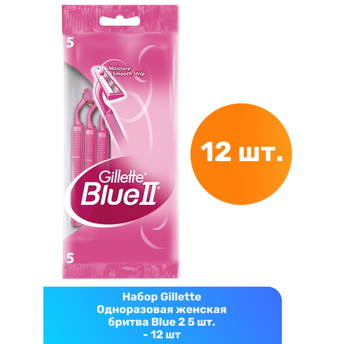 Gillette Одноразовая женская бритва Blue 2 5 шт. - 12 шт