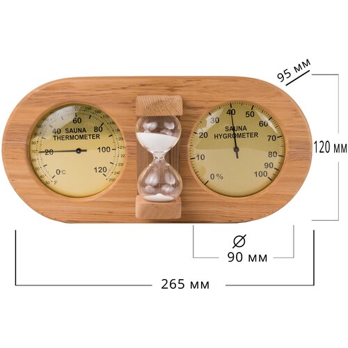 212F, Темогигрометр для бани и сауны с песочными часами (Золото)
