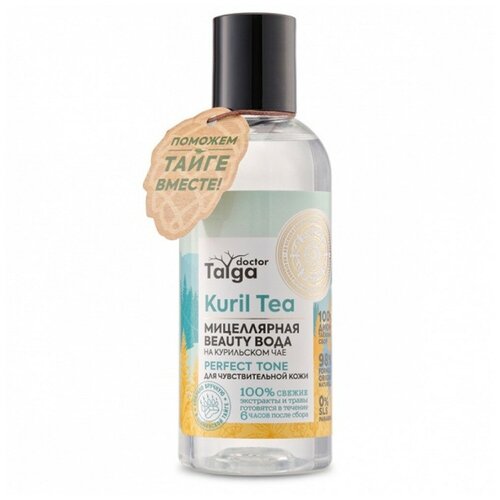 Natura Siberica Doctor Taiga мицеллярная вода для чувствительной кожи Kuril Tea, 170 мл, 170 г