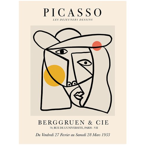 Постер / Плакат / Картина Пабло Пикассо - Сюрреалистический портрет 50х70 см в подарочном тубусе