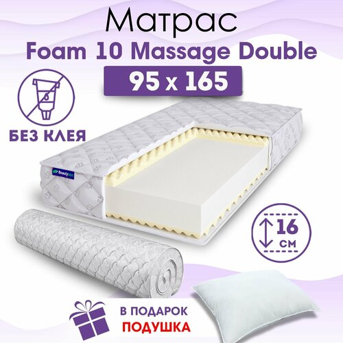 Ортопедический матрас Beautyson Foam 10 Massage Double без клея, 95х165, 16 см, беспружинный, односпальный, на кровать, для дивана, мягкий, не высокий