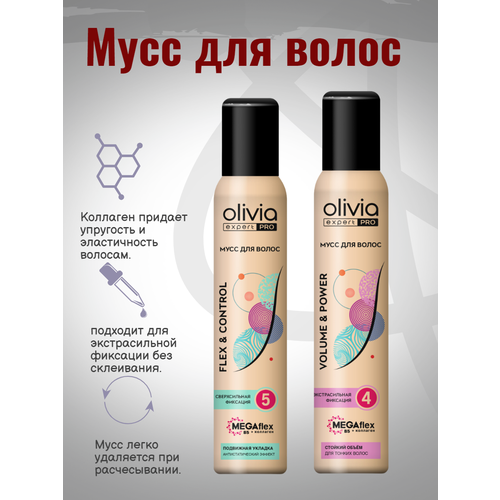 Набор мусс для волос Olivia Volume & Power, Flex & Control экстрасильная фиксация 2x 150мл