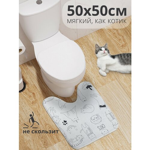 Коврик для туалета с вырезом противоскользящий JoyArty JoyArty "Кошачья жизнь" 50x50 см