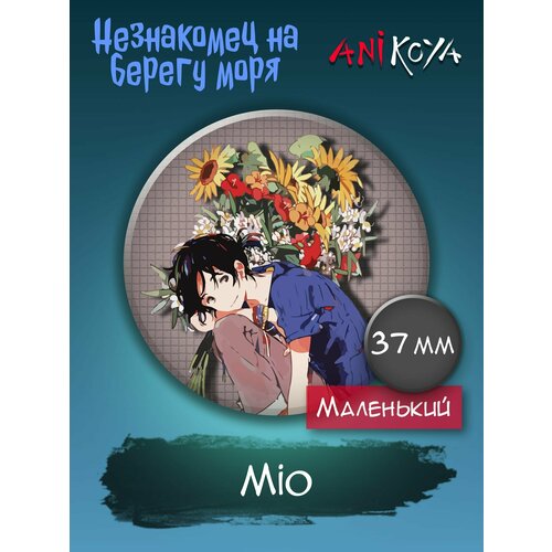 Значок AniKoya