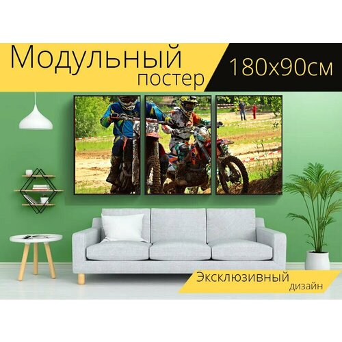 Модульный постер "Мотоцикл, эндуро, мотокросс" 180 x 90 см. для интерьера