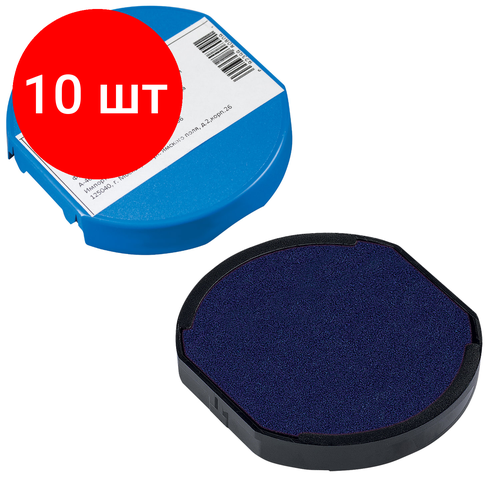 Комплект 10 шт, Подушка сменная для печатей диаметром 45 мм, синяя, для TRODAT 46045, 46145, арт. 6/46045, 80809