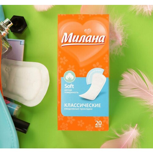 Прокладки ежедневные "Милана" Classic Soft, 20 шт.