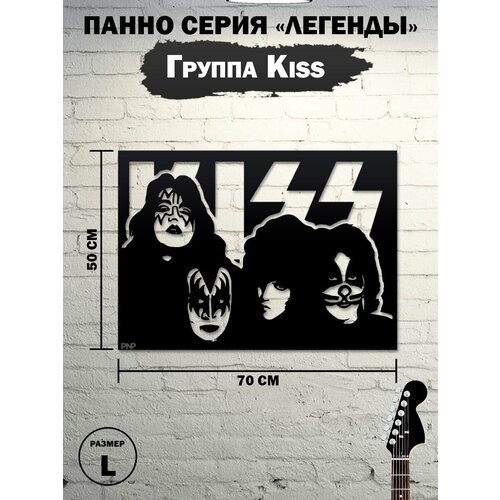 Панно на стену для интерьера, картина, портрет, наклейка из дерева, Группа Kiss Кис