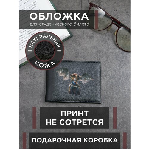 Обложка для студенческого билета RUSSIAN HandMade, черный
