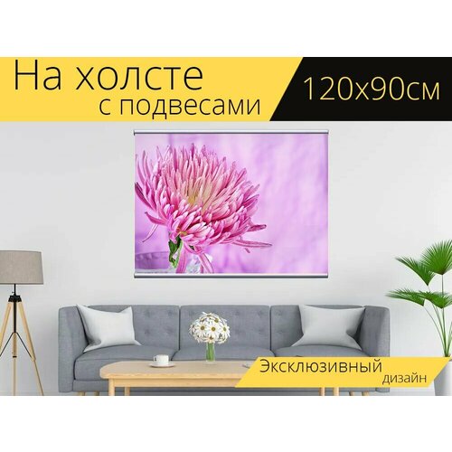 Картина на холсте "Природа, цветок, летом" с подвесами 120х90 см. для интерьера