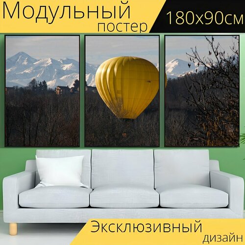 Модульный постер "Воздушный шар, летающий, деревья" 180 x 90 см. для интерьера