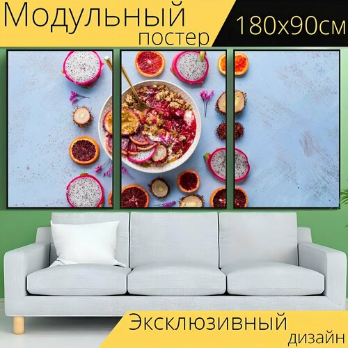 Модульный постер "Еда, драконий фрукт, фрукты" 180 x 90 см. для интерьера