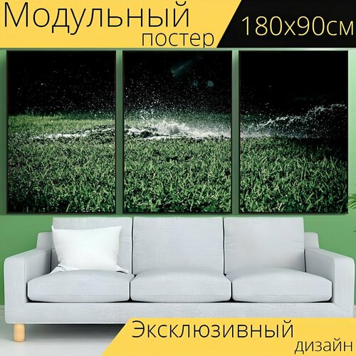 Модульный постер "Зеленый, вода, трава" 180 x 90 см. для интерьера
