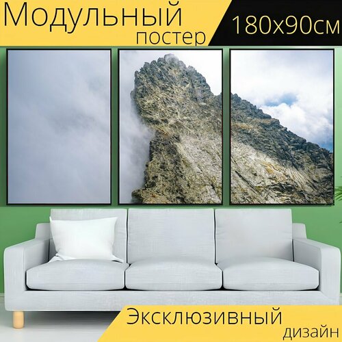 Модульный постер "Пейзаж, горы, саммит" 180 x 90 см. для интерьера