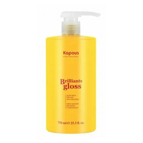Блеск-бальзам для волос "Brilliants gloss" 750мл Kapous
