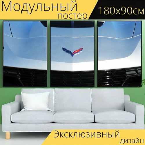 Модульный постер "Корвет, скат, автомобиль" 180 x 90 см. для интерьера