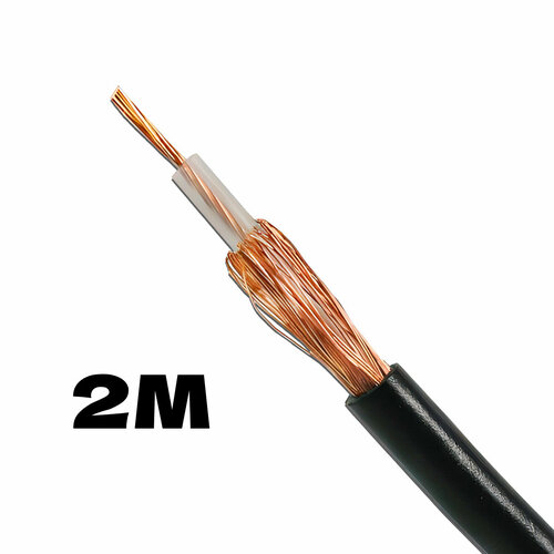 RG-58 OPTIM, кабель коаксиальный Чёрный_2_м (Optim-RG-58)