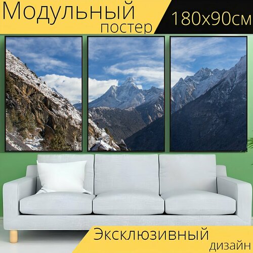 Модульный постер "Гималаи, непал, горы" 180 x 90 см. для интерьера