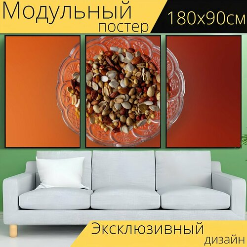 Модульный постер "Орехи, семена, миндаль" 180 x 90 см. для интерьера