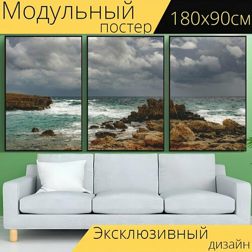Модульный постер "Буря, пляж, горные породы" 180 x 90 см. для интерьера
