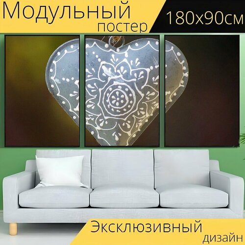 Модульный постер "Объект, сердце, макрос" 180 x 90 см. для интерьера