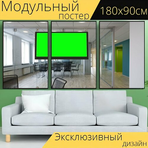 Модульный постер "Офис, виртуальный набор, зеленый экран" 180 x 90 см. для интерьера