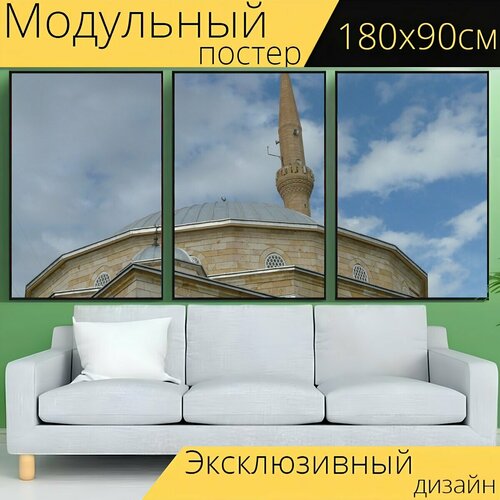 Модульный постер "Мечеть, минарет, купол" 180 x 90 см. для интерьера