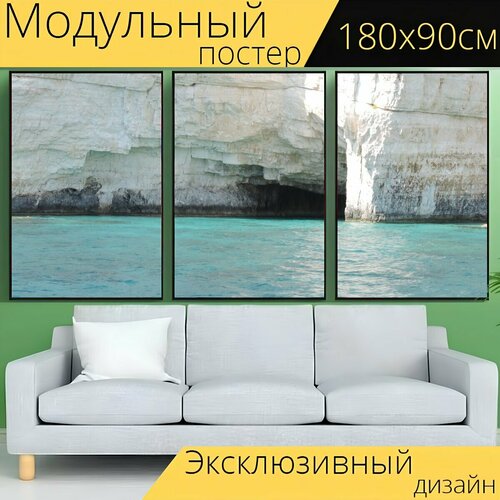 Модульный постер "Закинтос, море, праздники" 180 x 90 см. для интерьера