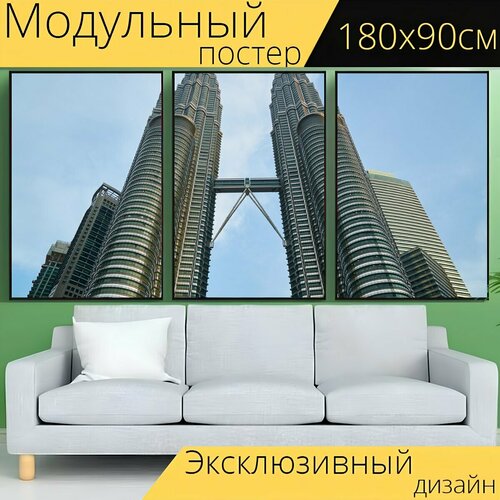 Модульный постер "Малайзия, небоскреб, строительство" 180 x 90 см. для интерьера