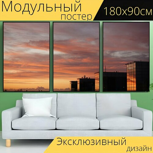 Модульный постер "Восход солнца, небо, строительство" 180 x 90 см. для интерьера