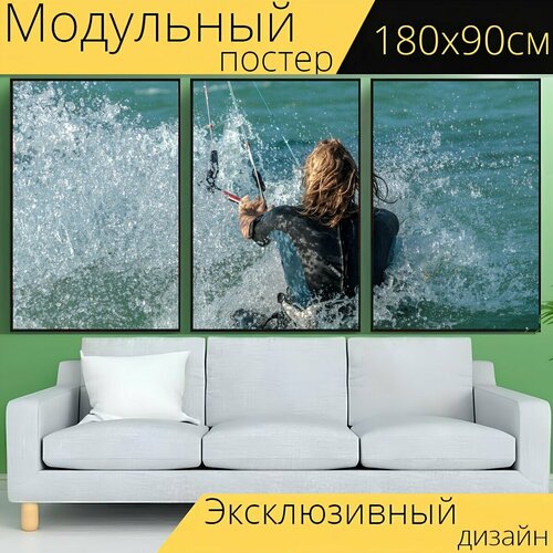 Модульный постер "Воды, мокрый, всплеск" 180 x 90 см. для интерьера