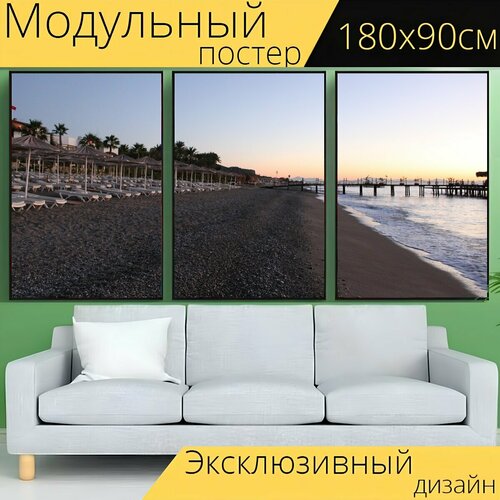 Модульный постер "Пляж, камешек, восход солнца" 180 x 90 см. для интерьера