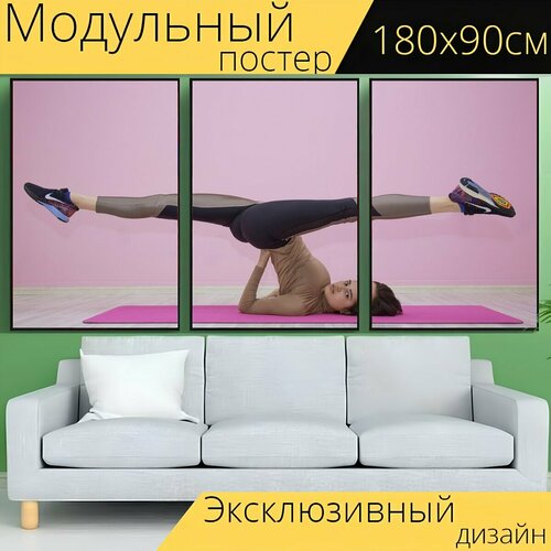 Модульный постер "Баланс, йога, тренировать" 180 x 90 см. для интерьера