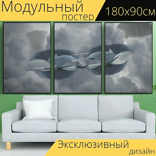 Модульный постер "Дирижабль, облачный город, приключение" 180 x 90 см. для интерьера