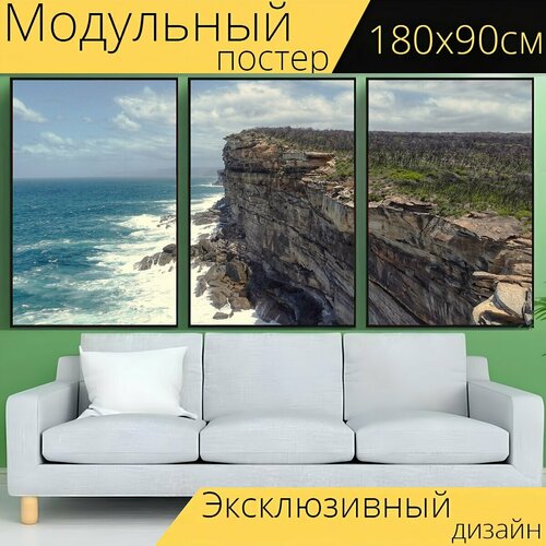 Модульный постер "Морской берег, океан, скалы" 180 x 90 см. для интерьера