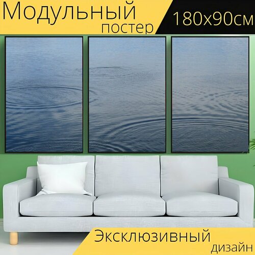Модульный постер "Озеро, море, природа" 180 x 90 см. для интерьера